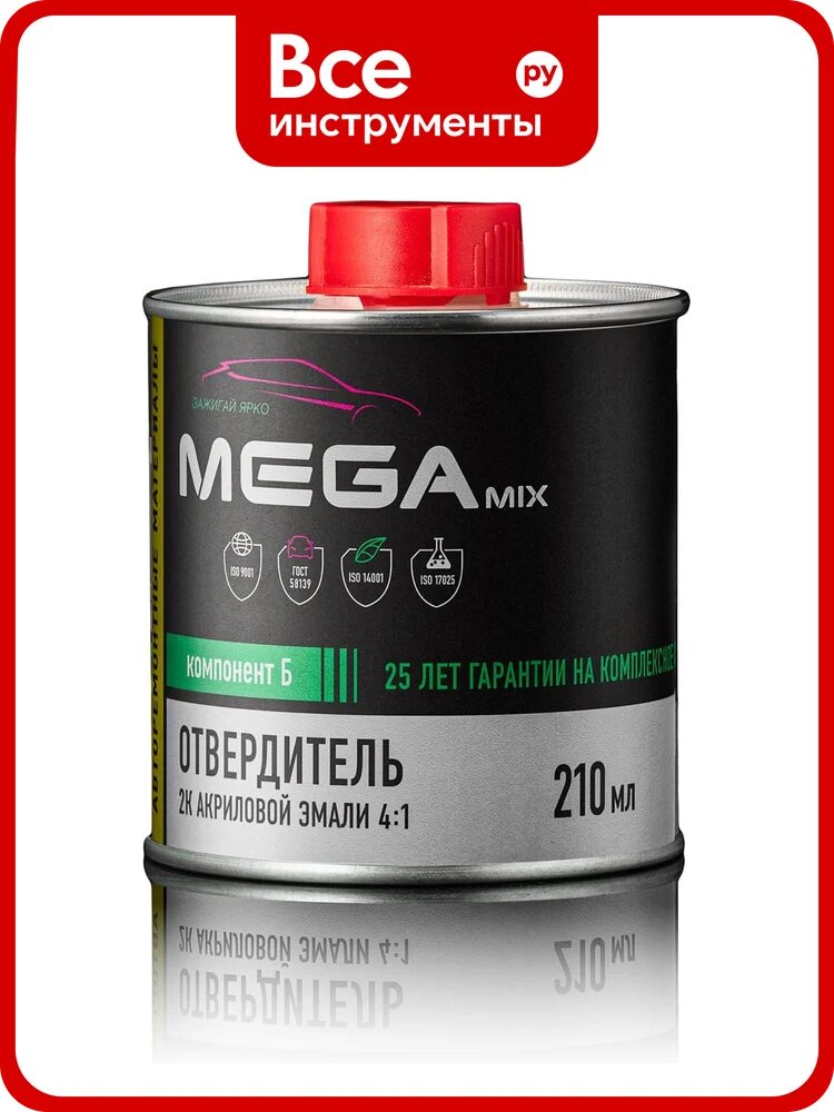 Отвердитель акриловой эмали Megamix компонент Б 210 мл 4673755207664