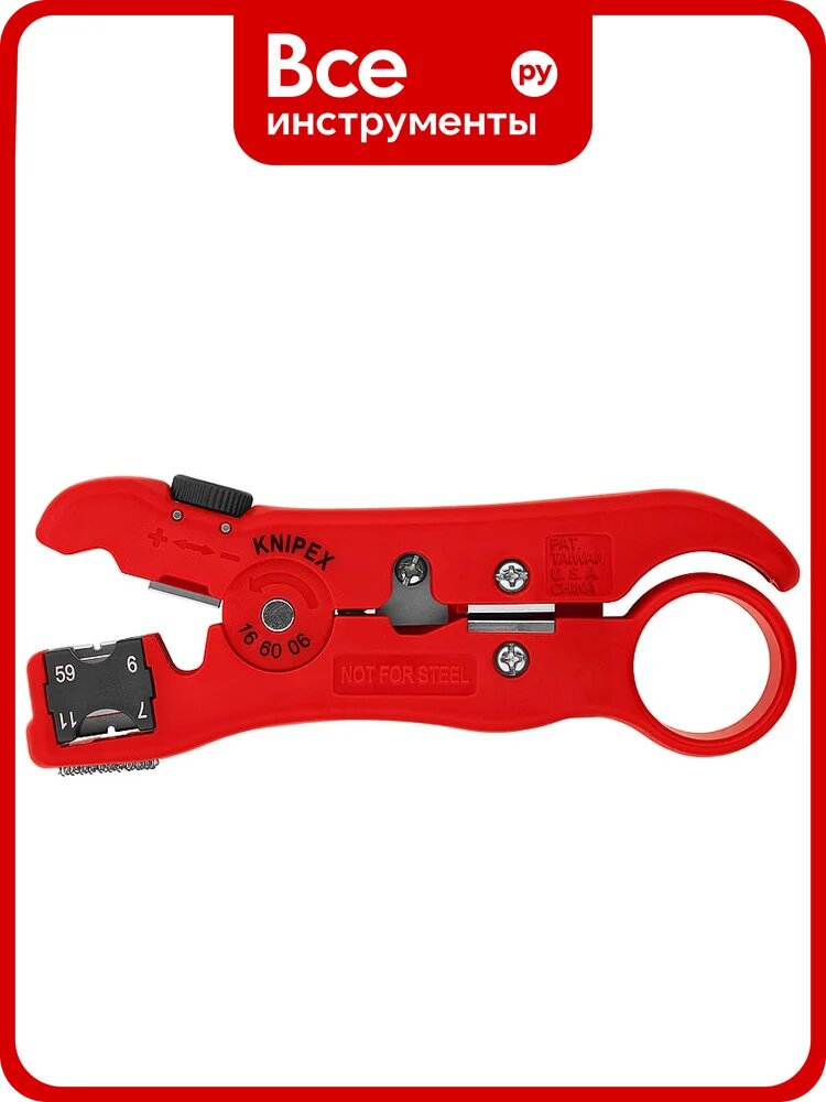 Инструмент для снятия изоляции KNIPEX KN-166006SB