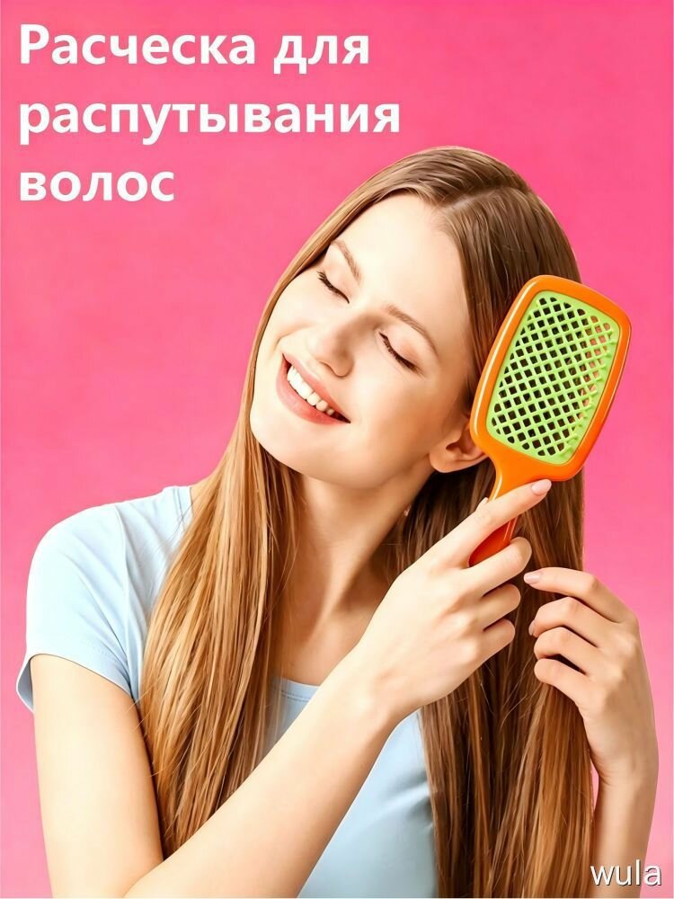 Детские товары, Расческа для волос - для легкого распутывания кудрявых, длинных, влажных и густых локонов