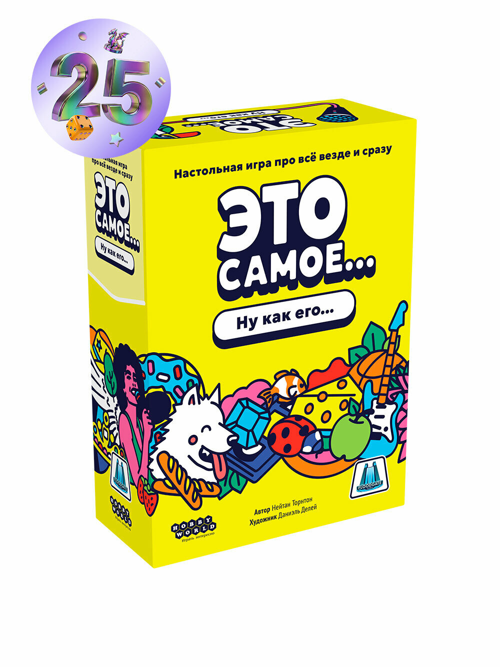 Настольная игра Это самое, Игры на ассоциации, для 2-10 игроков , от 12 лет , Hobby World