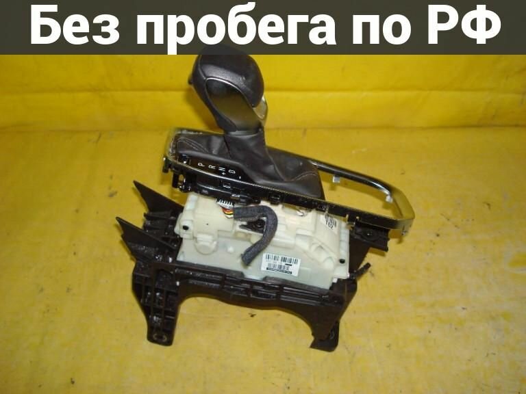 Ручка КПП с пробегом Hyundai Santa Fe TM