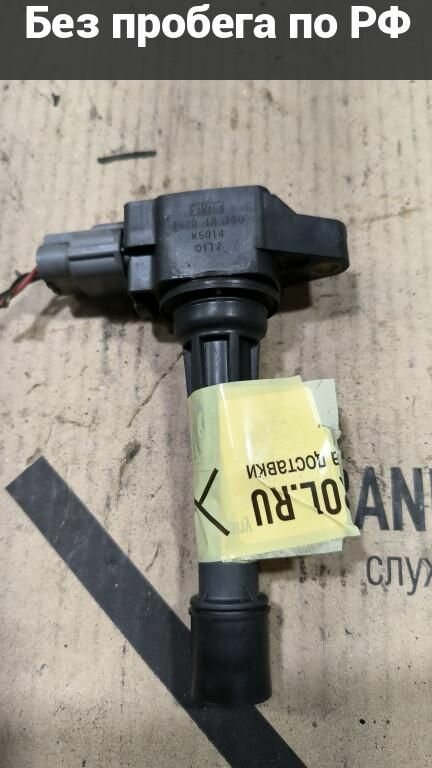 Катушка зажигания с пробегом Mazda Demio DE3FS