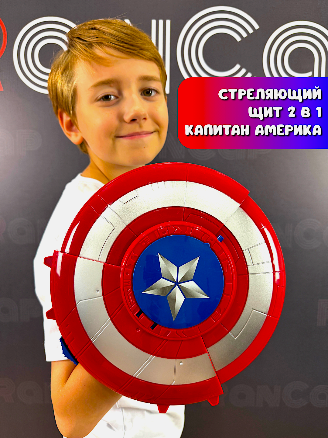 Щит Капитана Америки 2 в 1 стреляющий детский щит с орбизами и нерф патронами, игрушечный бластер Marvel для мальчика