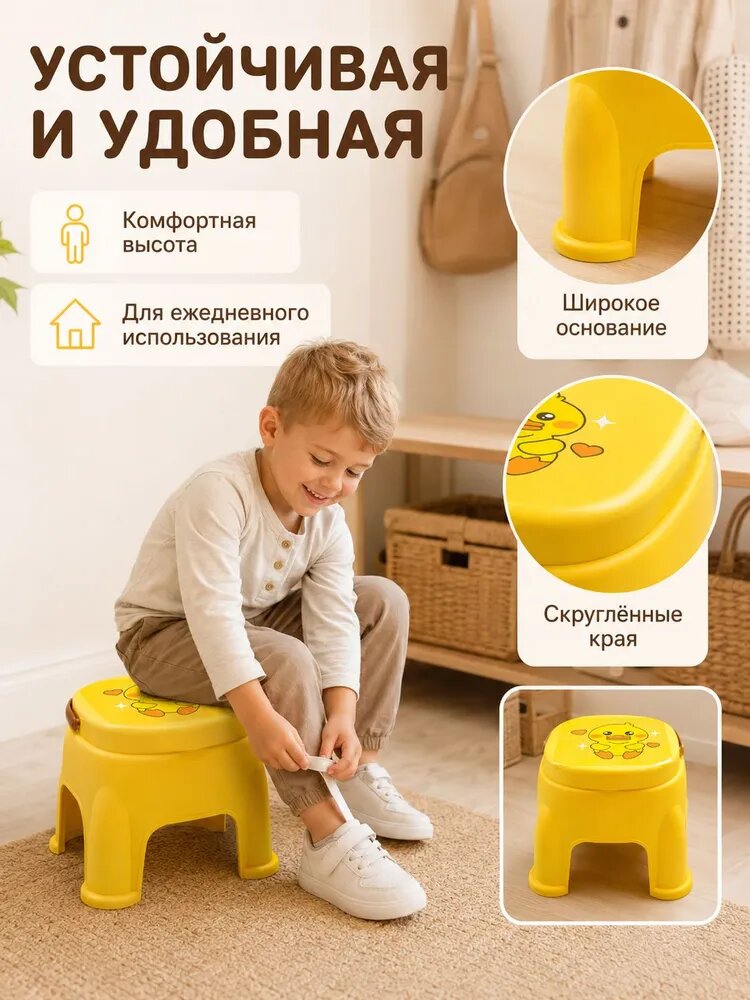 Детский стул,18х18х18см — фото 1
