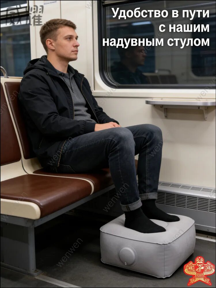 Пуфик надувной 37х30 см — фото 1