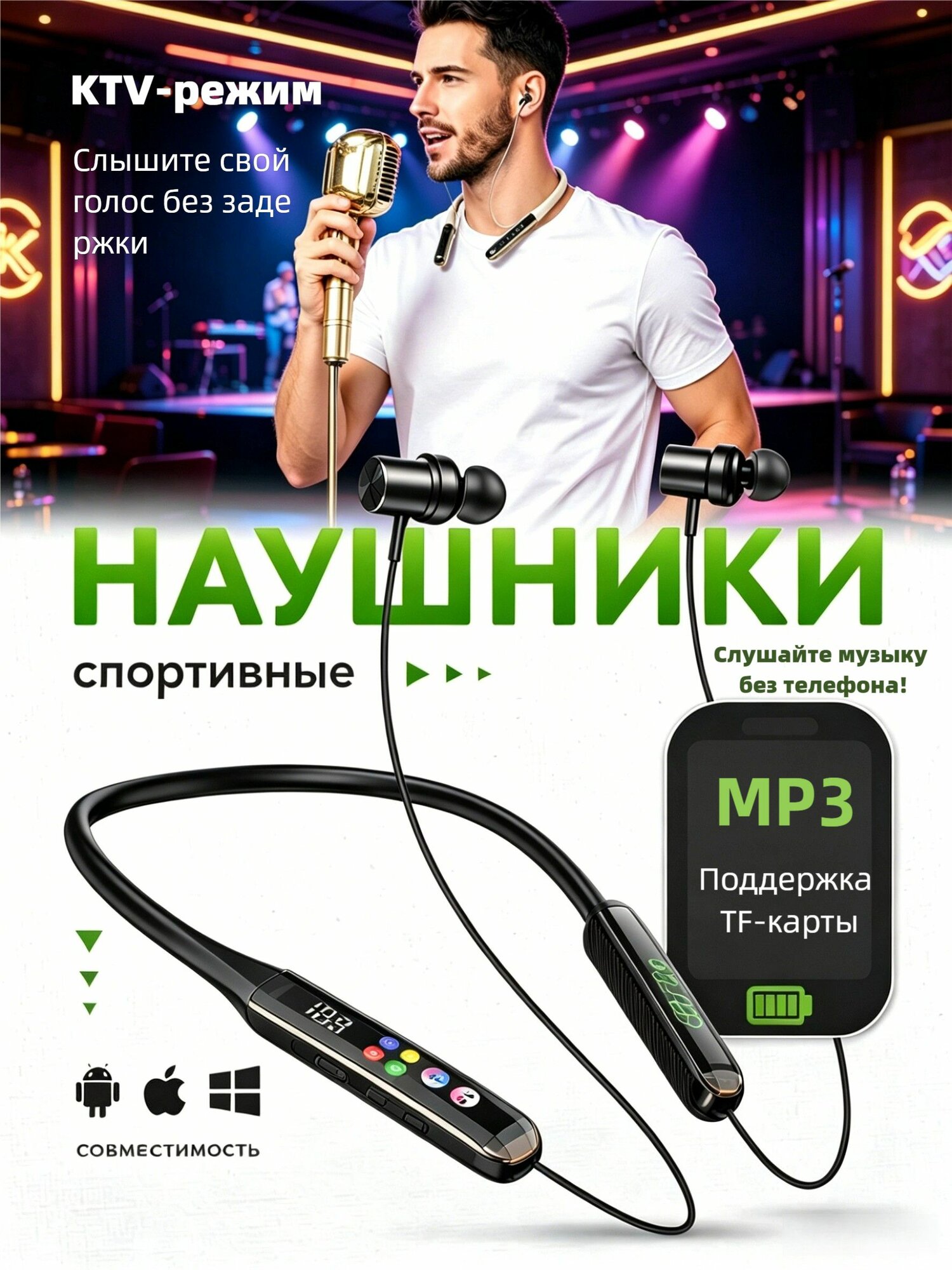 Наушники беспроводные с микрофоном, Bluetooth, черный