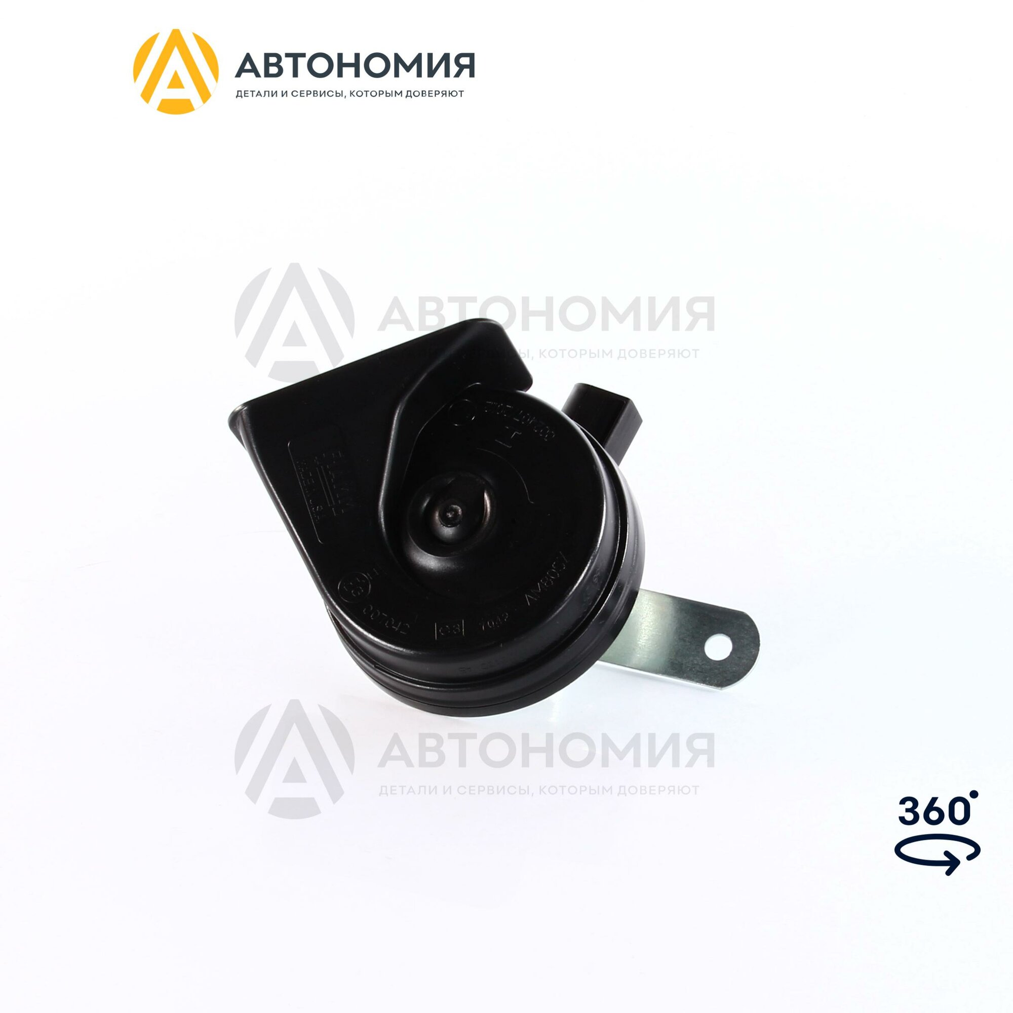 Сигнал звуковой Mercedes-Benz A 000 542 42 04