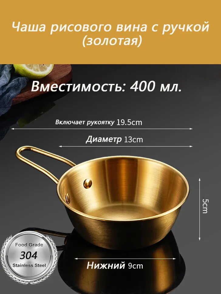Миска 900 мл золотой, 1 шт