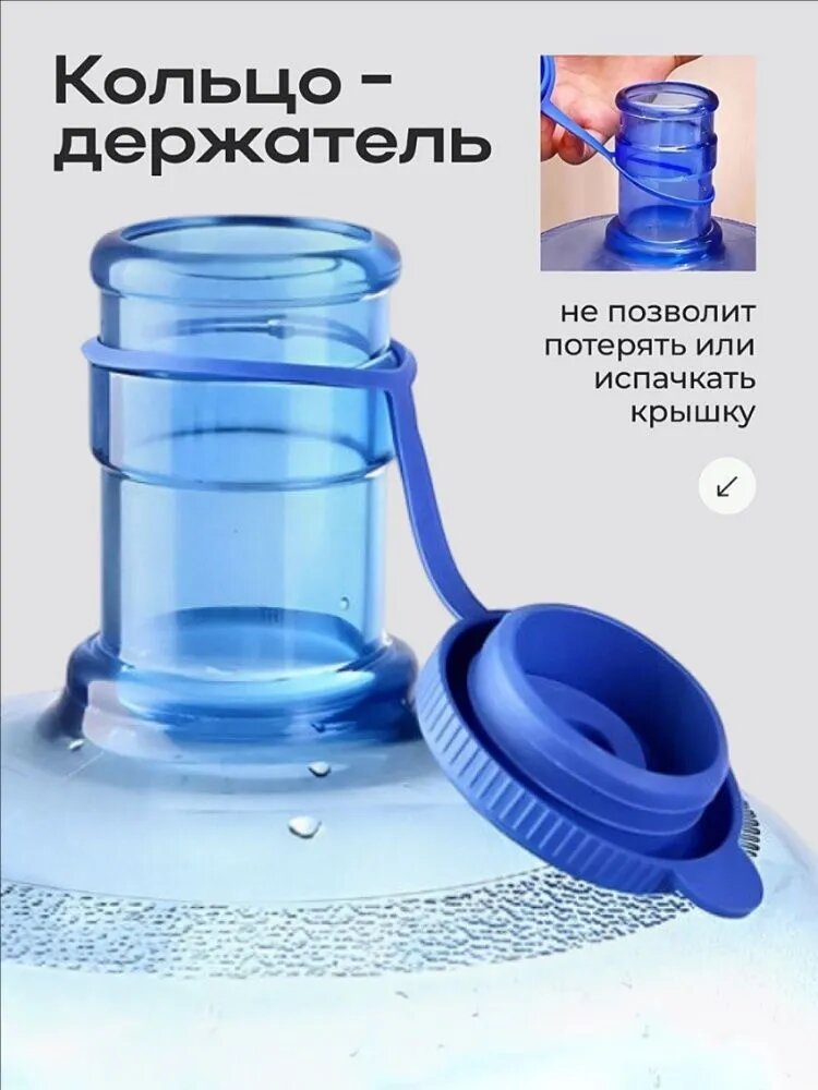 Пробка с фиксатором 4 шт. — фото 1