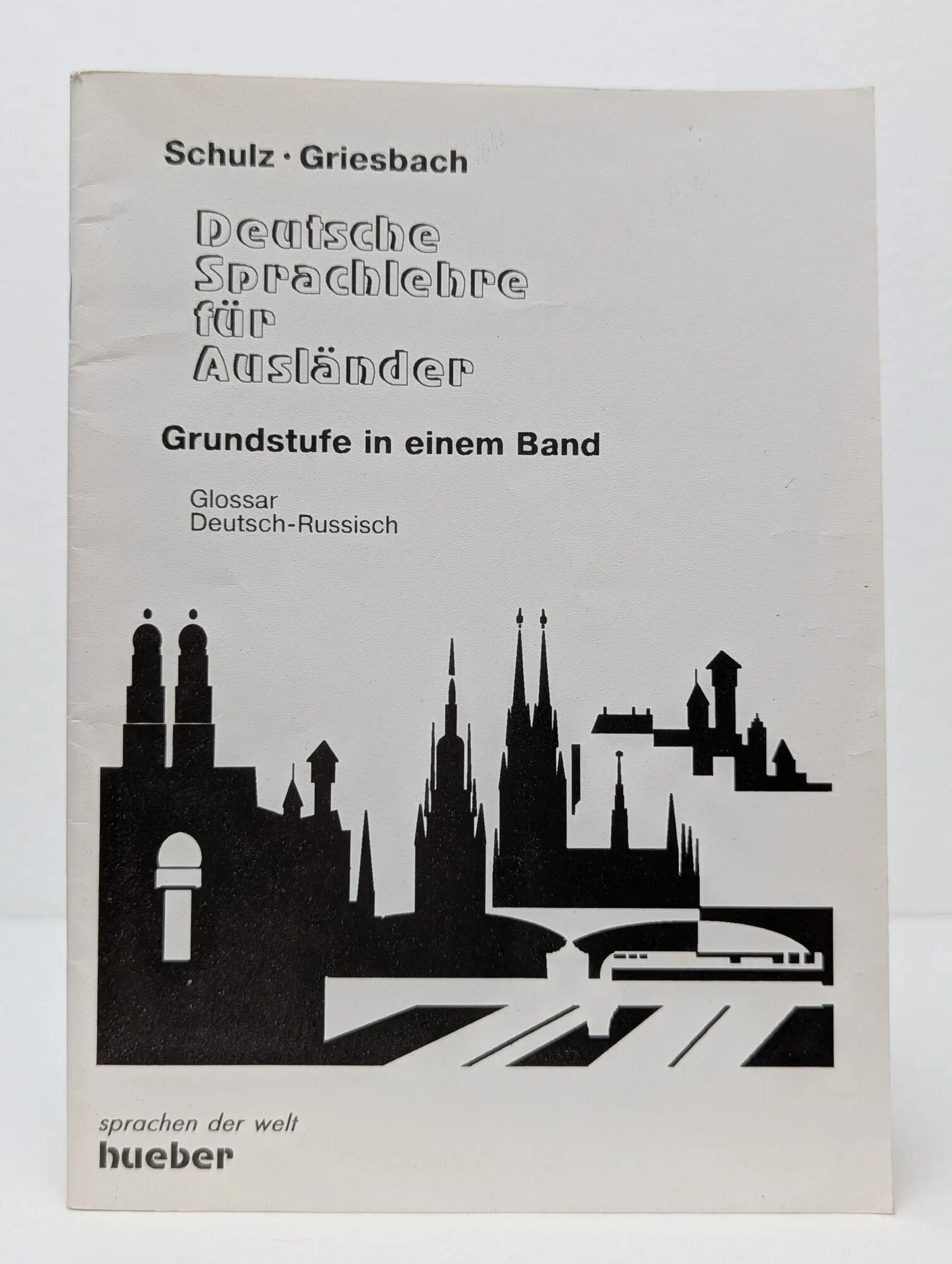 Deutsche Sprachlehre fur Auslander. Grundstufe in einem band. Учебник немецкого языка для иностранцев. Начальный уровень Шульц Дора 2004