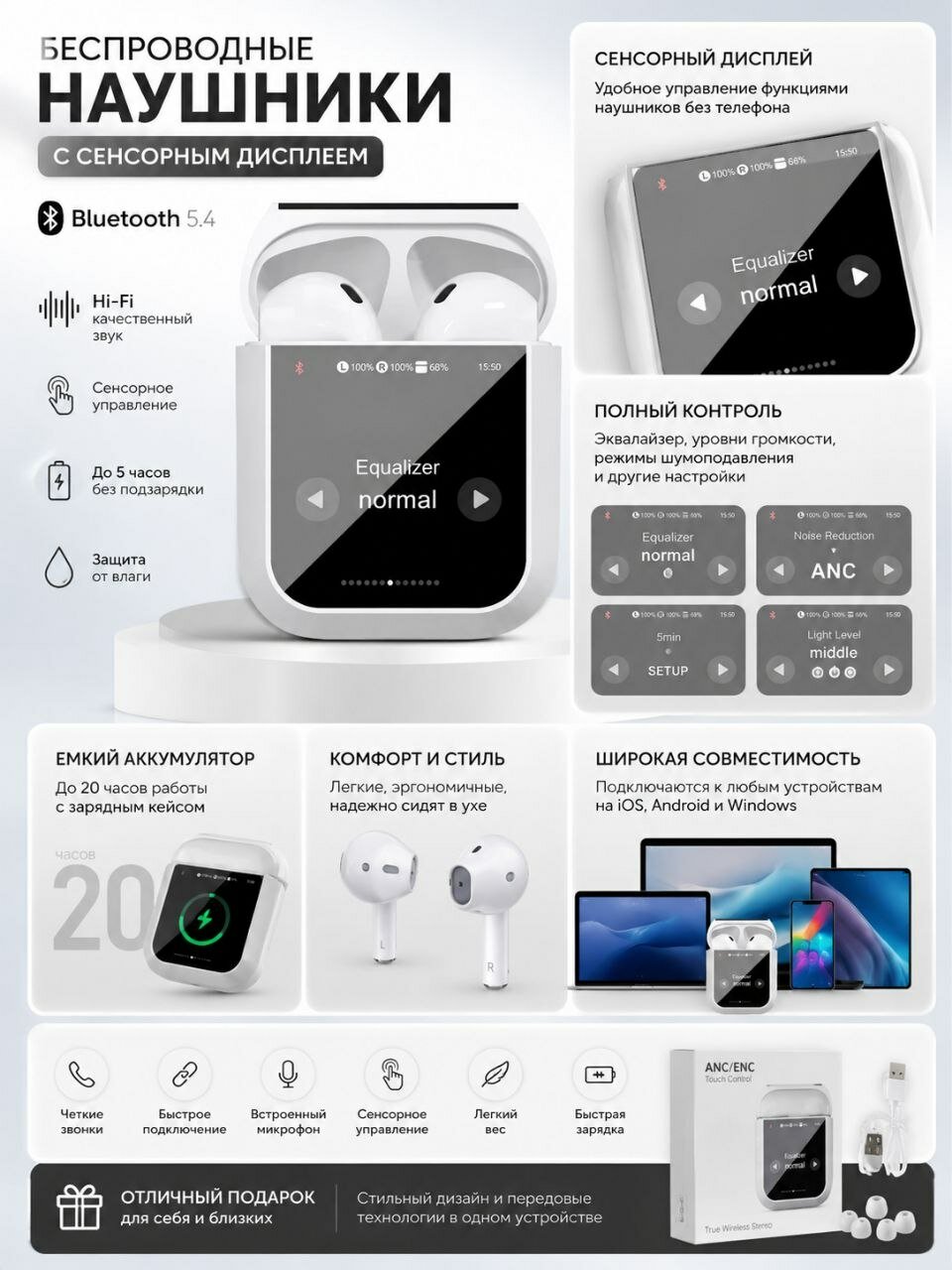Наушники беспроводные с микрофоном, Bluetooth, USB Type-C, белый