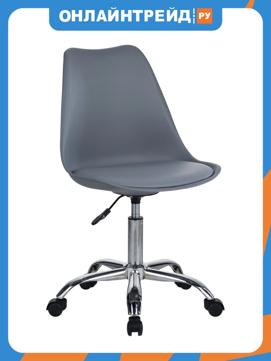 Кресло офисное Stool Group BLOK SN, пластиковый серый NC