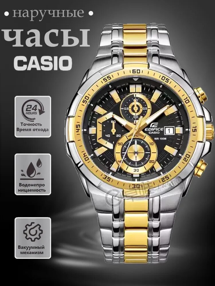 Casio Часы наручные Электронные