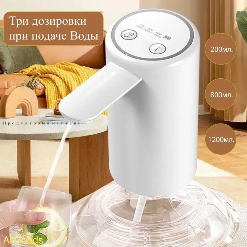 Диспенсер для воды mzm-20260617155540568