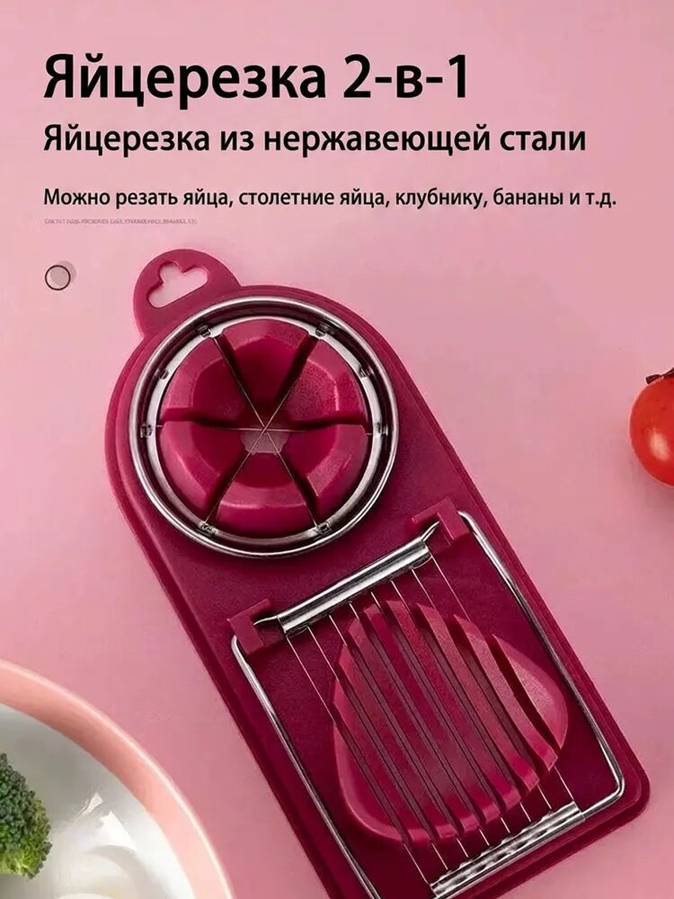 Яйцерезка "Яйцерезка" — фото 1