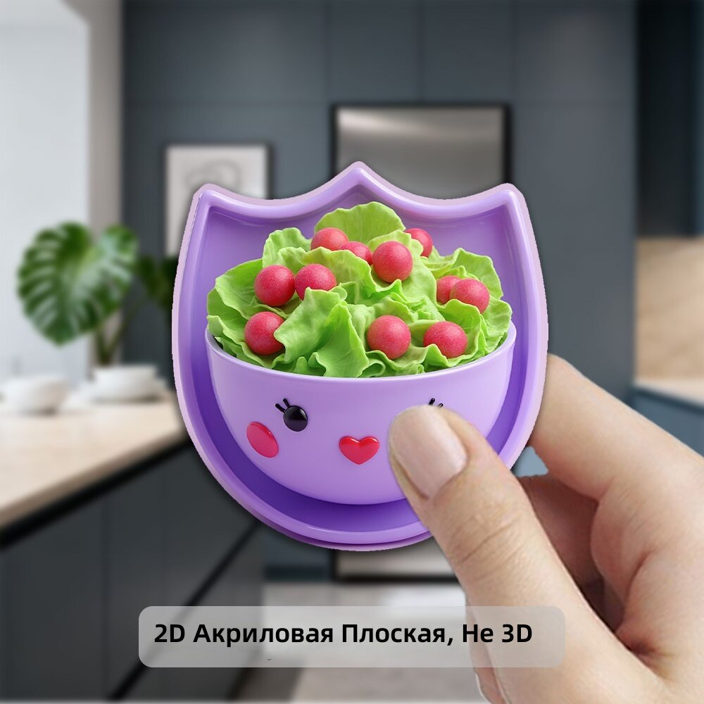 Магнит на холодильник 2D плоский, акриловый, фиолетовая миска с улыбающимся лицом, зеленый салат и красные ягоды, 1 шт.