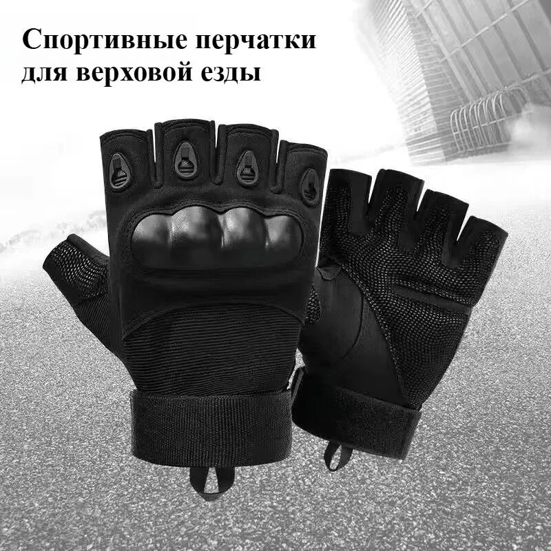Велоперчатки, размер: M
