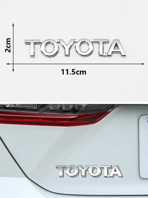 3D эмблема Toyota для крышки багажника, логотип для Camry, Corolla, RAV4, C-HR, Highlander, Prado, Land Cruiser, Hilux, Fortuner и других моделей