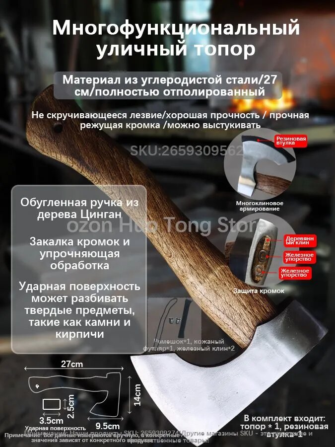Топор для резки костей и раскалывания дров, стальной кованый топор для деревообработки для использования на открытом воздухе труба, небольшой