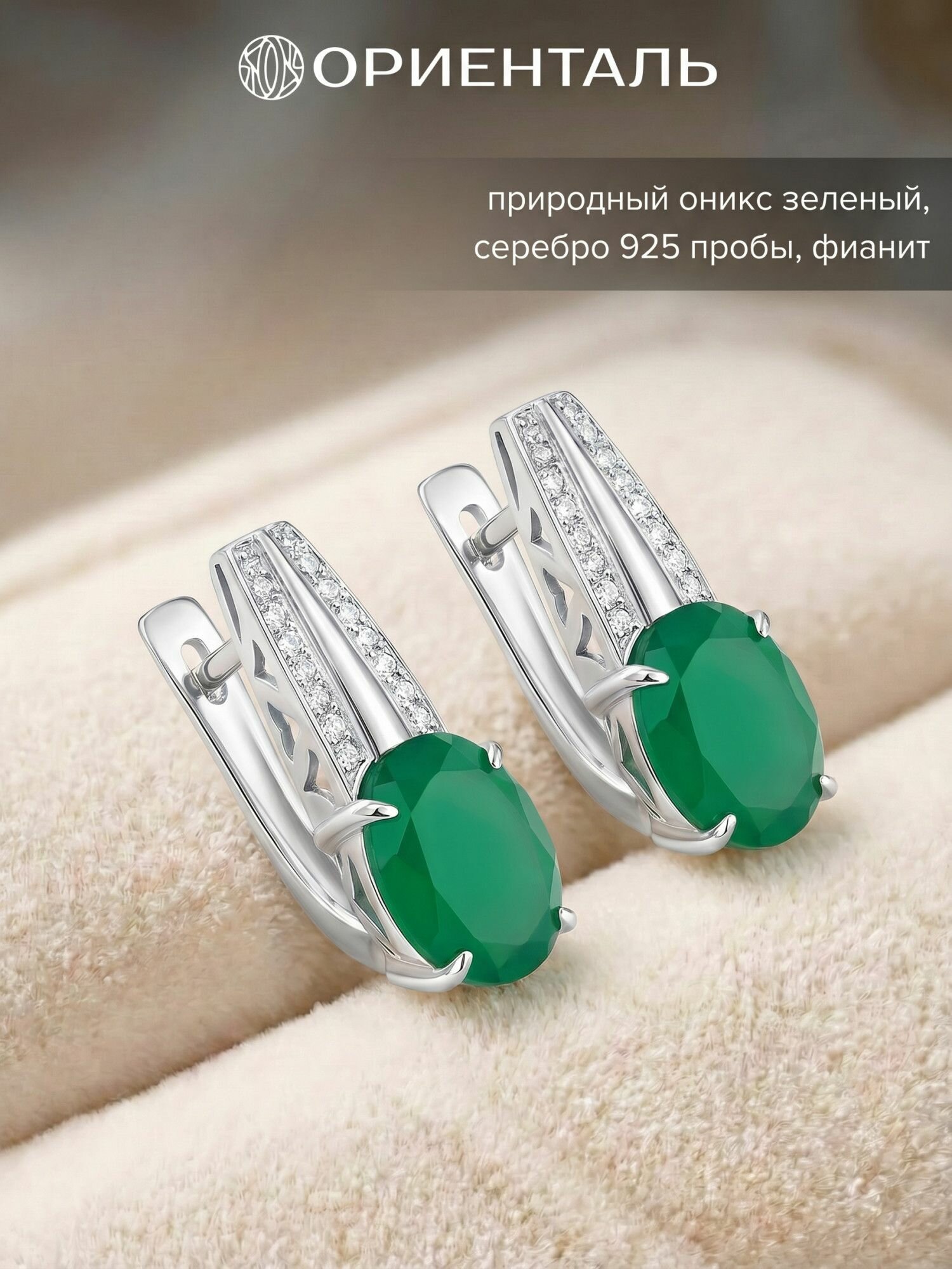 Серьги, серебро, 925 проба, родирование, оникс, фианит