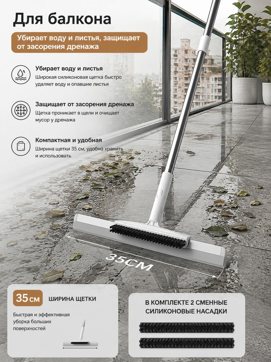Магическая швабра-скребок для воды из силикона, для ванной и стекла Улучшенная версия35cm
