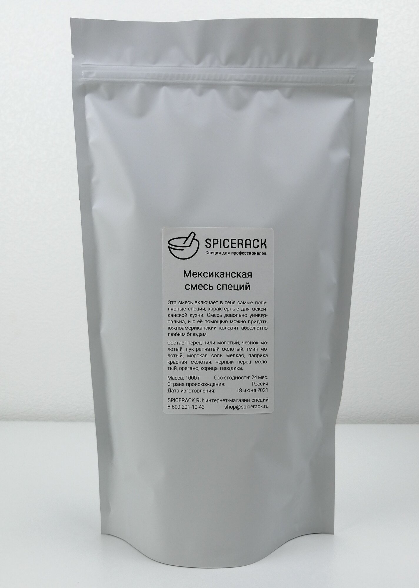 Мексиканская смесь специй SPICERACK, 1 кг