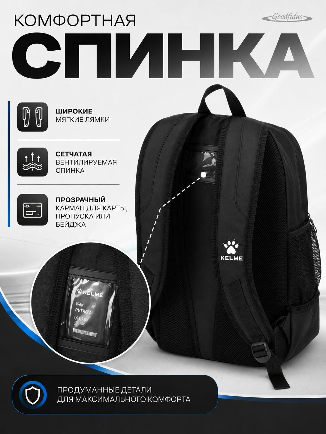 Рюкзак — фото 1