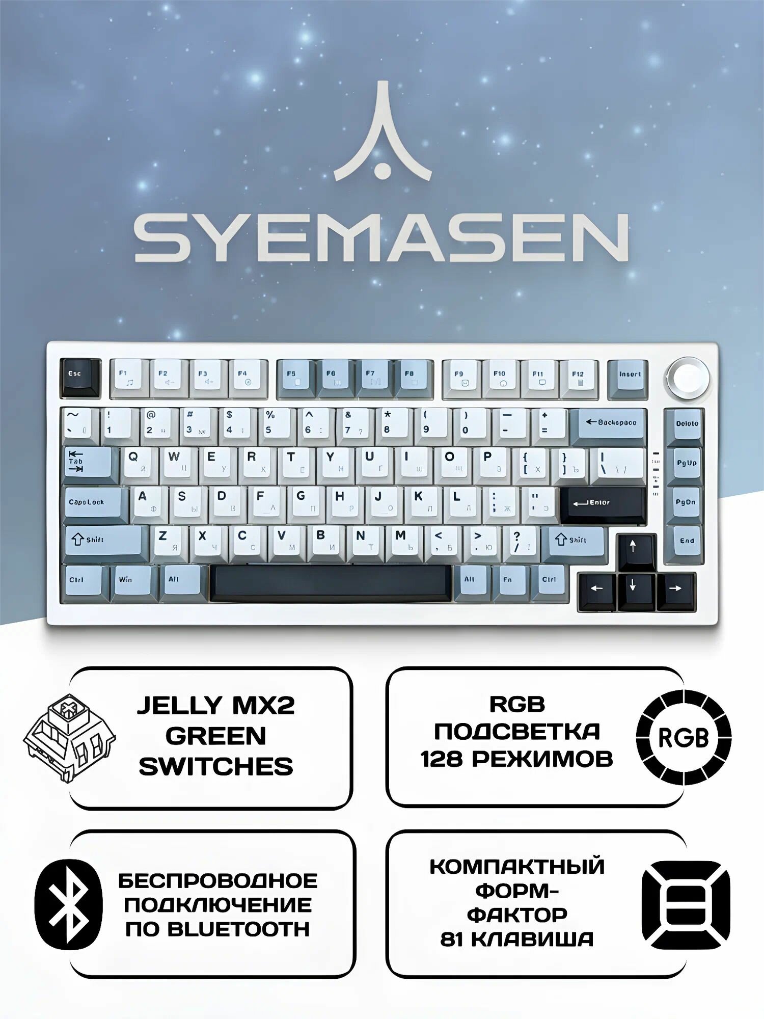 AULA клавиатура Игровая клавиатура беспроводная , (Cherry MX Green), Русская раскладка, светло-серый, черно-серый