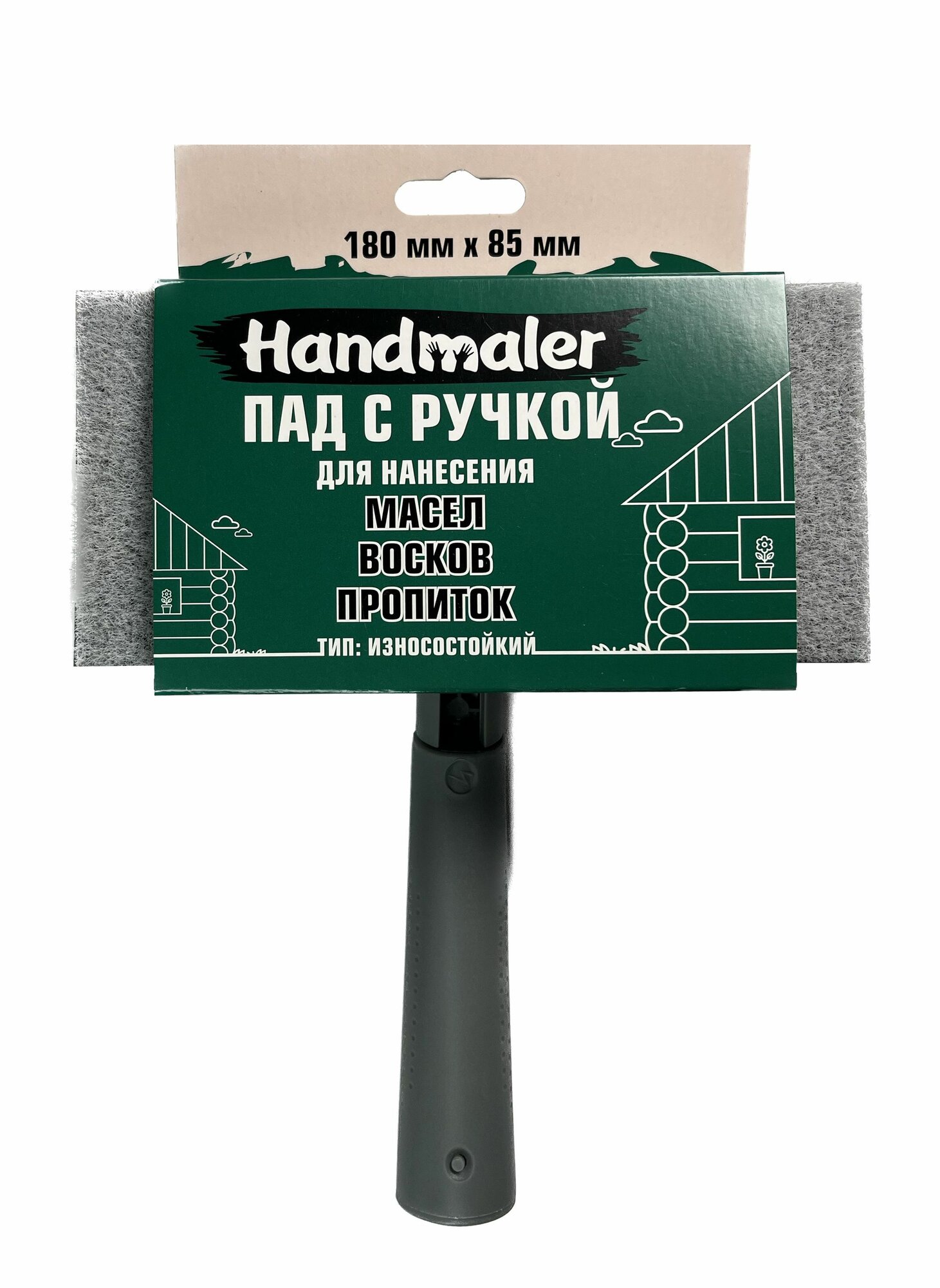 Пад с ручкой Handmaler для нанесения масел, восков и пропиток, 180 х 85 мм