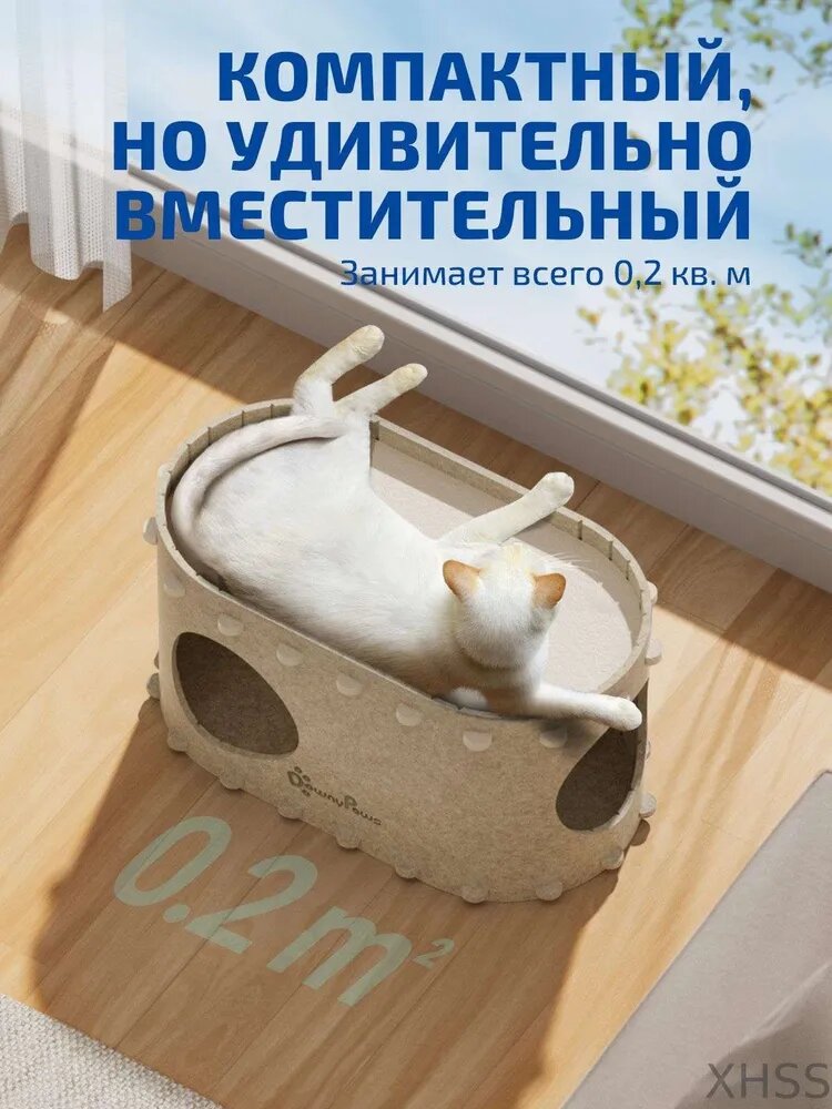 Домик для животных — фото 1
