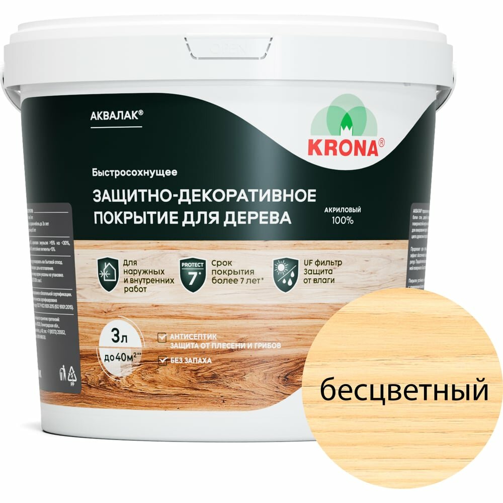 Лак акриловый для дерева KRONA Аквалак бесцветный 3 л 66360403