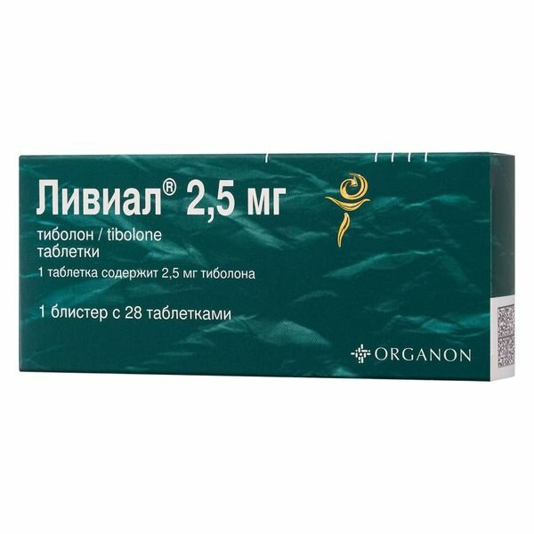 Ливиал таблетки 2,5мг 28шт