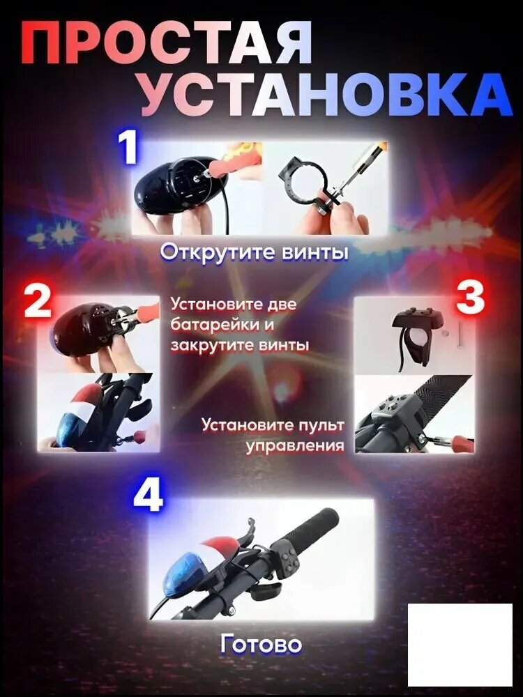 Фонарь для велосипеда — фото 1