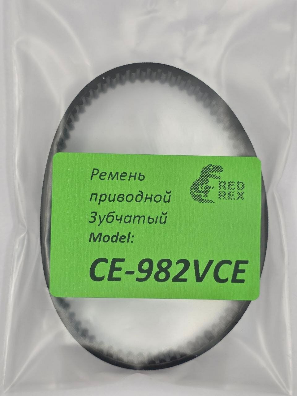 Ремень для Casals-982VCE — фото 1
