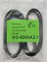 Ремень для ИЭ-6009А2.1