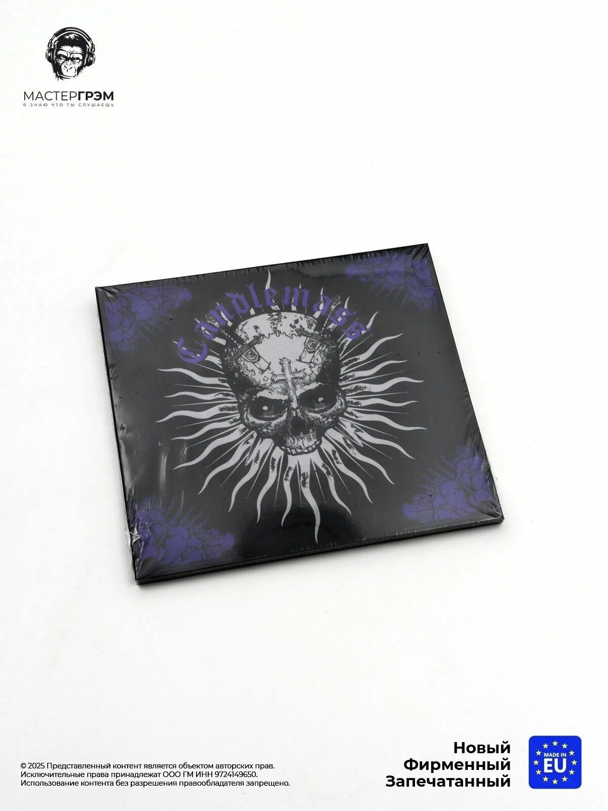 CD диск Candlemass - Sweet Evil Sun (CD) 2024, Digisleeve
