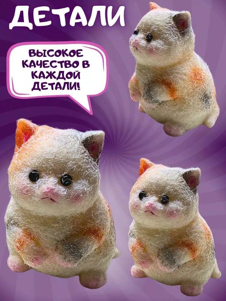 Игрушка-антистресс Кот Пухляш, 10 см, очень объемный и мягкий — фото 1