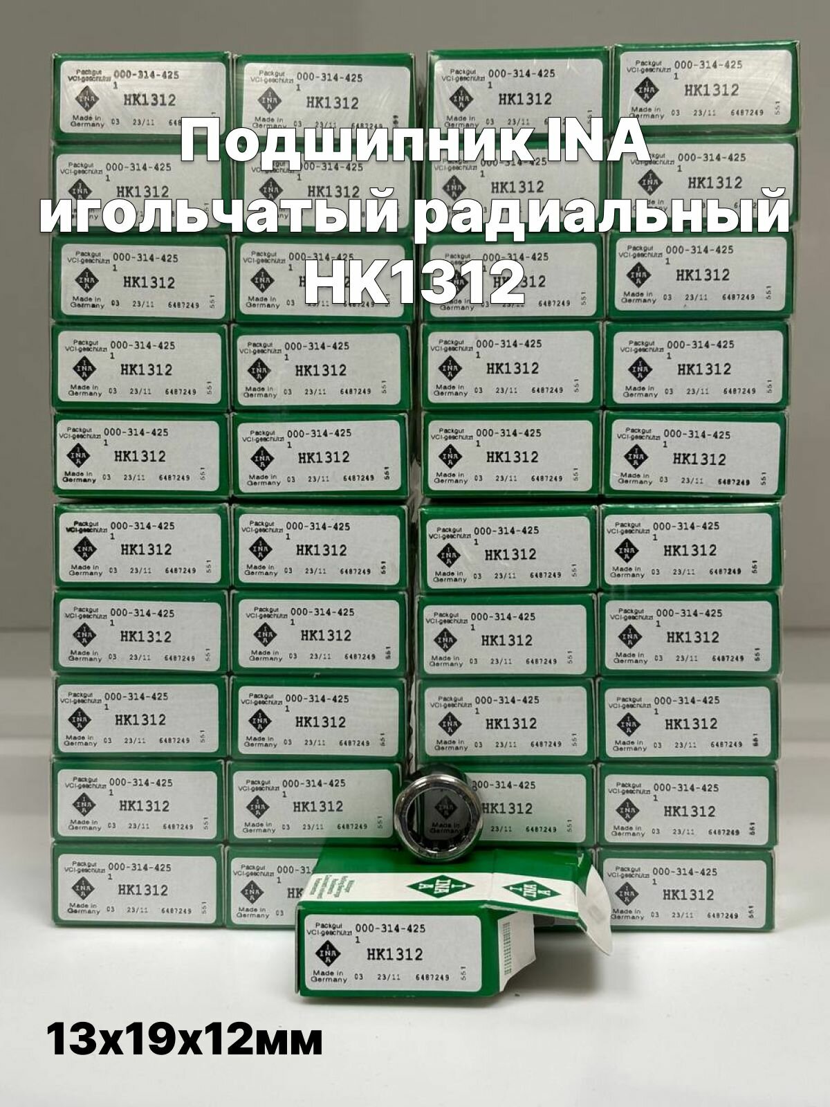 INA подшипник игольчатый радиальный HK1312 13х19х12мм