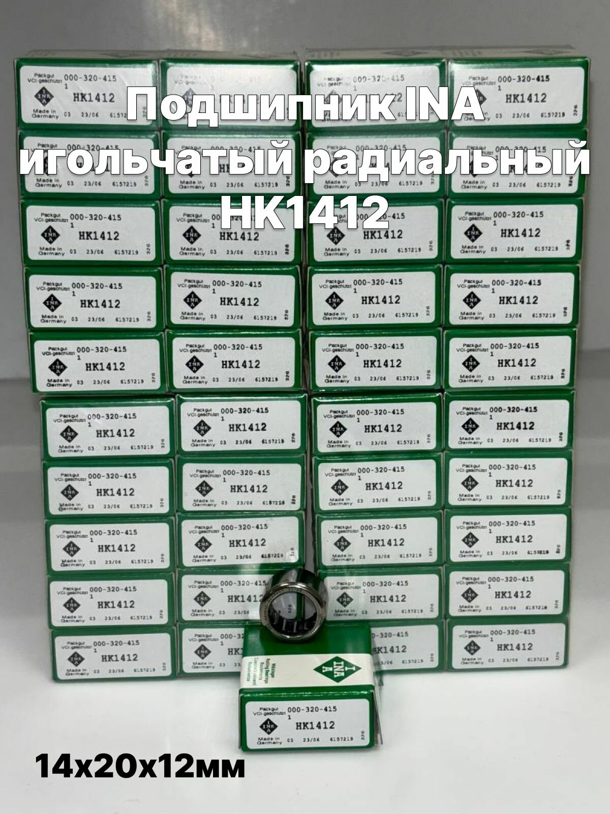 INA подшипник игольчатый радиальный HK1412 14х20х12мм