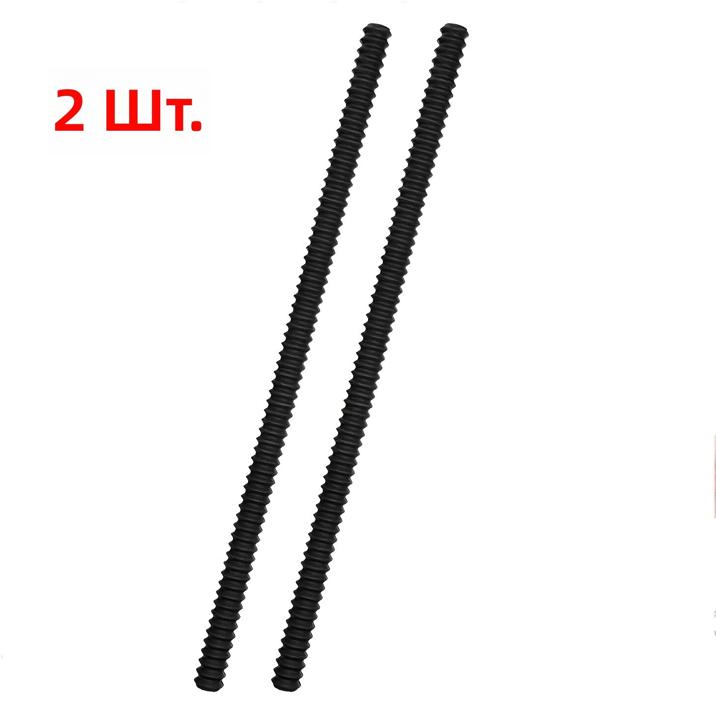 Защитные накладки для решетки духовки, термостойкие, 2 шт, черные