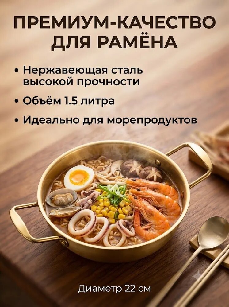 Жаровня, Нержавеющая сталь, 1.5 л, 22 см