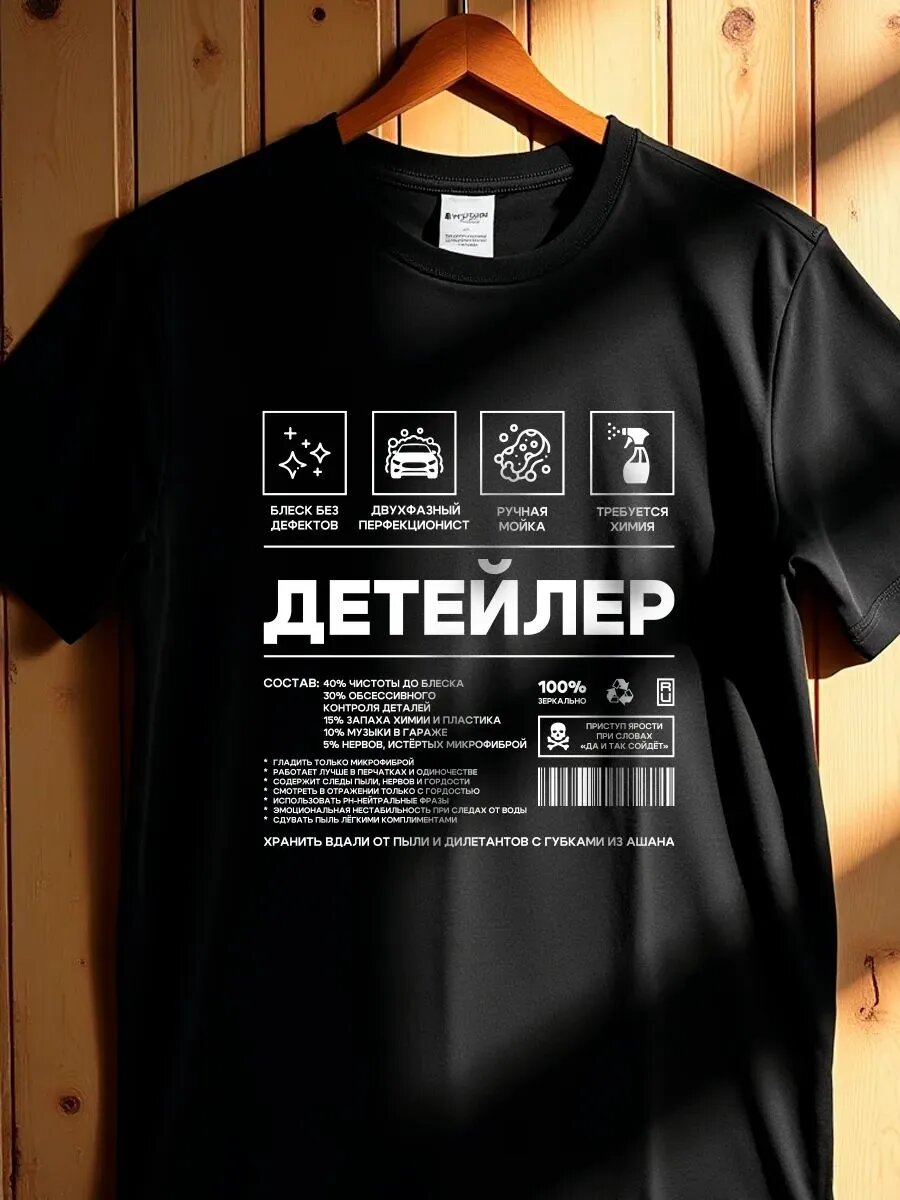 Майка бельевая