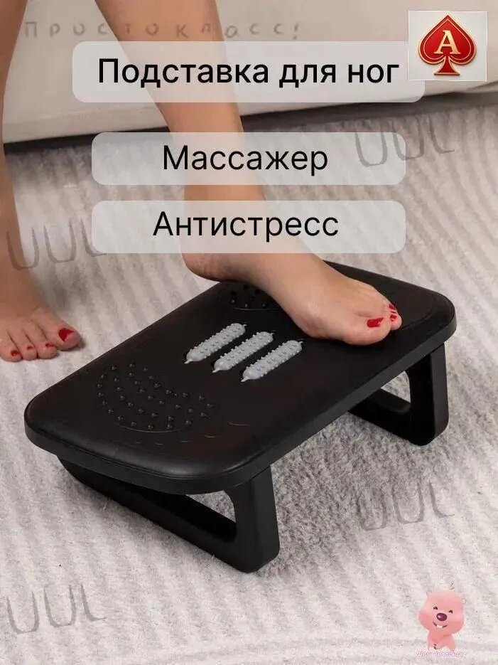 Подставка под ноги Офисная, 38х23х12 см