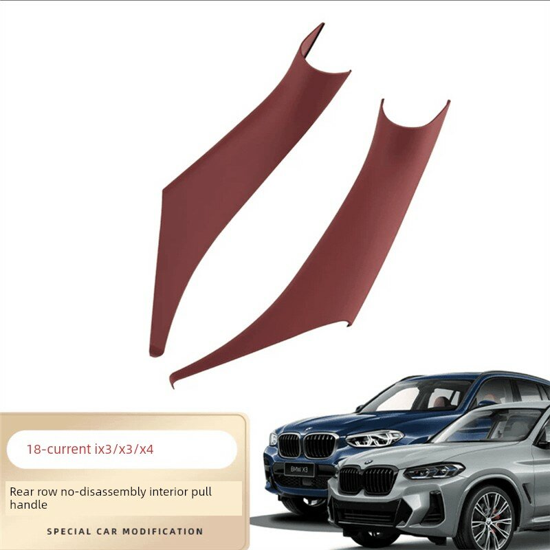 BMW X3/X4/iX3 2018-2023 Внутренние ручки дверей - Задние двери, 2 шт, Вулканически-красный