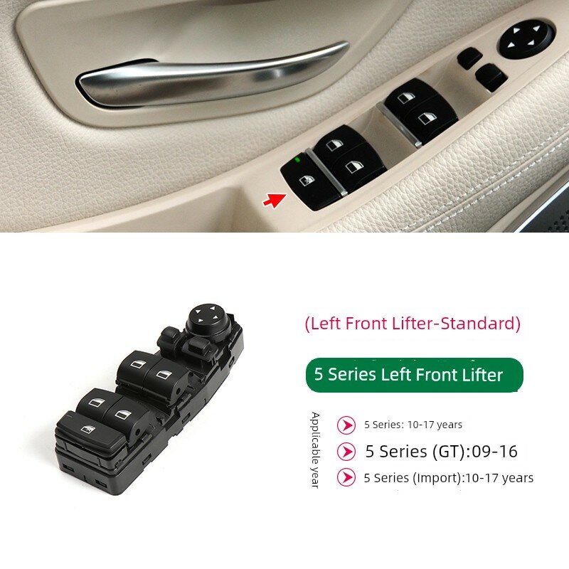 Сборный блок управления окнами стандартный для BMW 5 Series F18