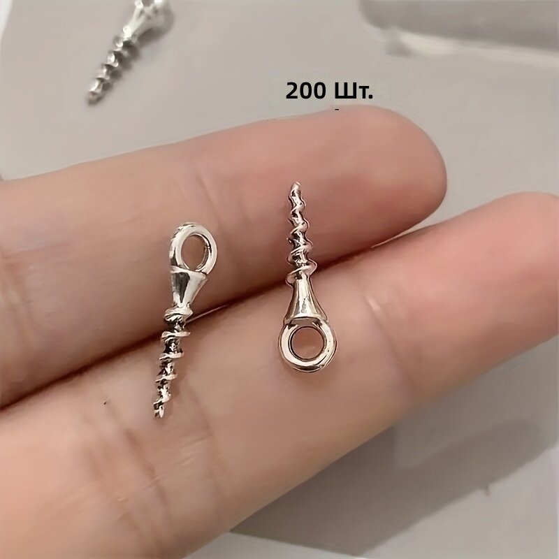 Металлические винты-кольца для DIY, 200 шт, серебристые