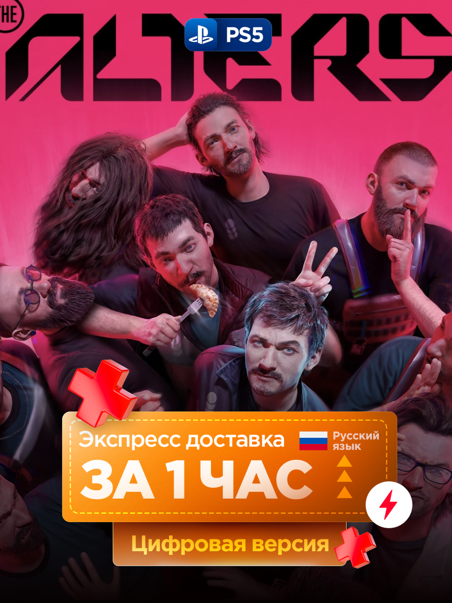 Игра The Alters - Standard Edition на PlayStation 5, русские субтитры и интерфейс | PS5