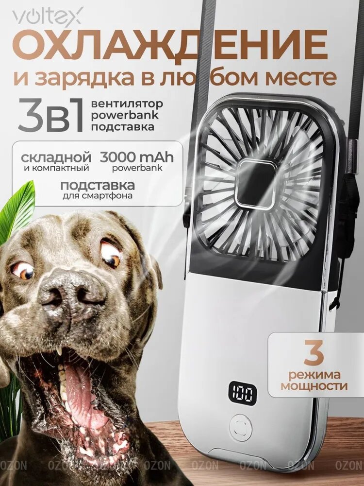 Портативный вентилятор Air Cooler fan, белый, черный