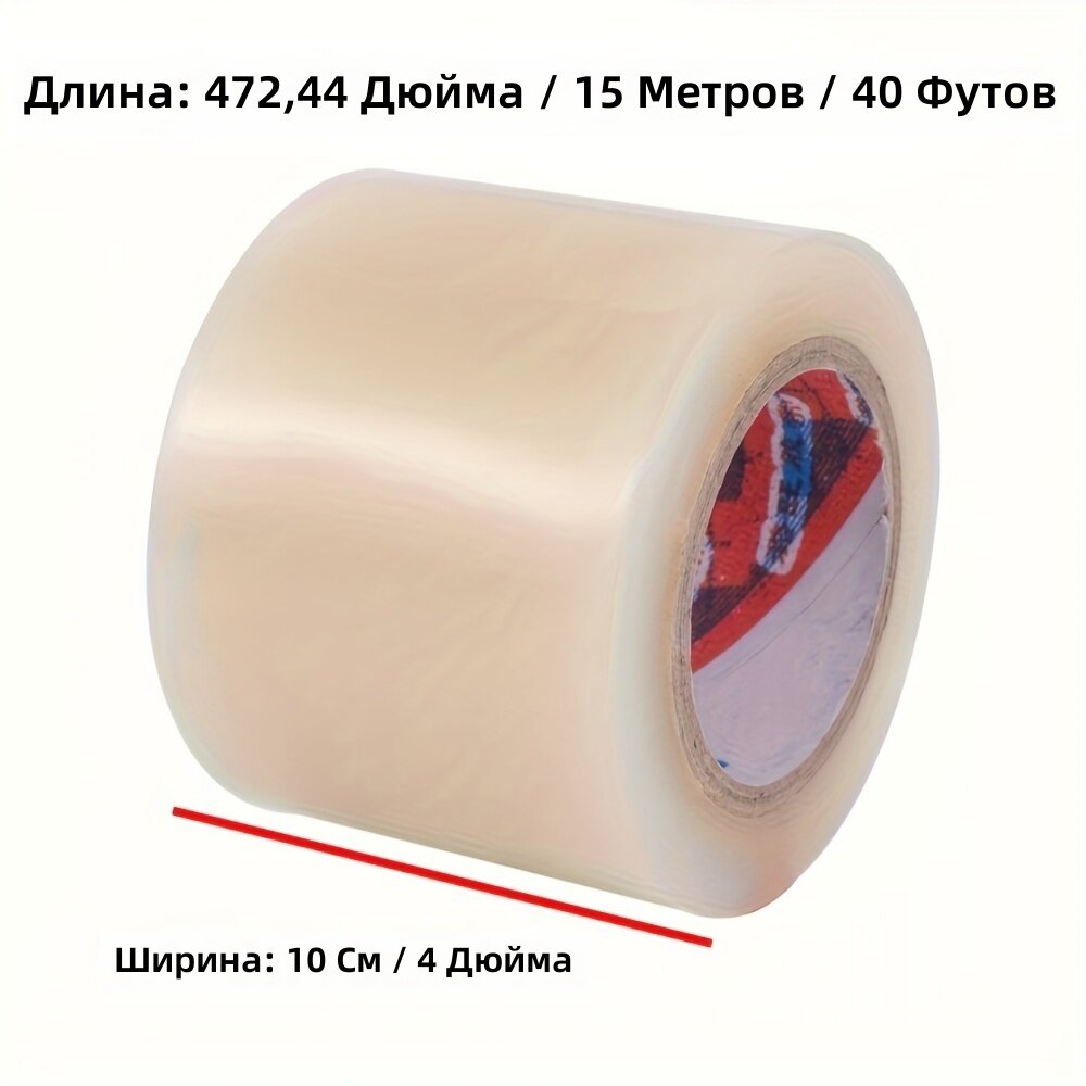 Ремонтная прозрачная лента для теплиц и пленки, 3.94 x 590.55 дюйма, 1 шт, водонепроницаемая