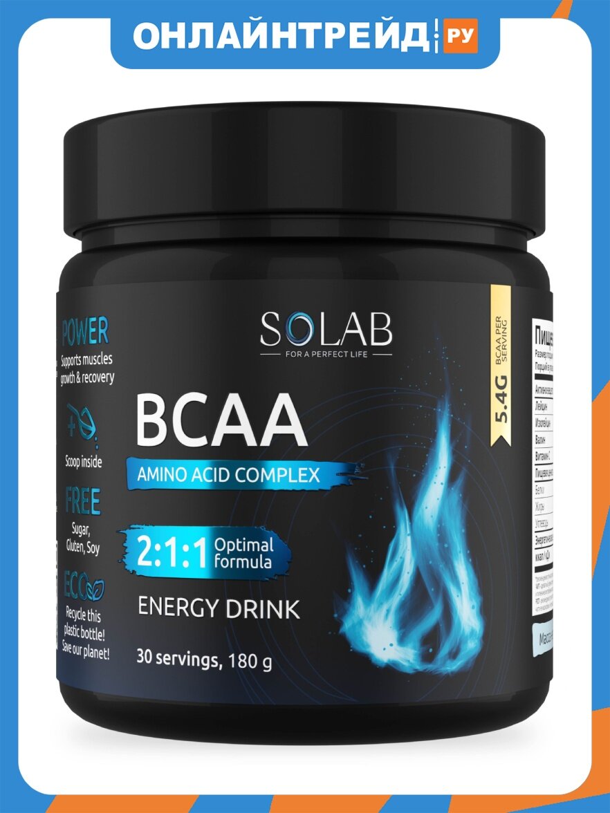 БАД Solab BCAA 2:1:1 Энергетик 30 порц. 180г.